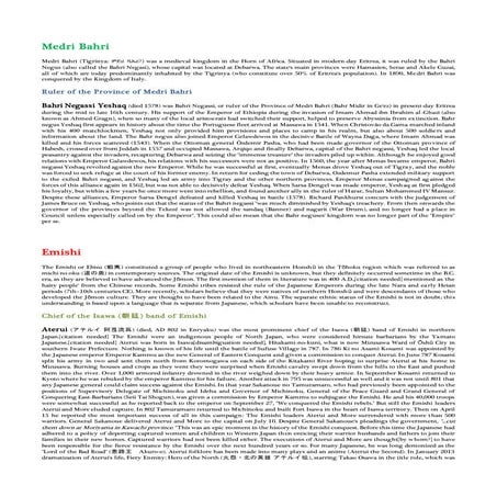 249895150 medri-bahri-docx | PDF