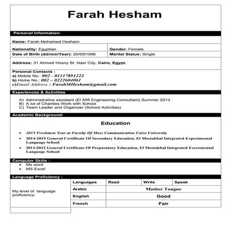 Farah Hesham | DOC