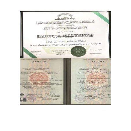 Edraak-Certificate | PDF