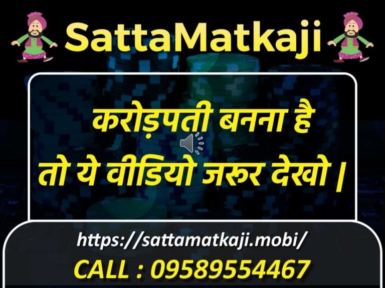 Satta matka chart - curelasopa