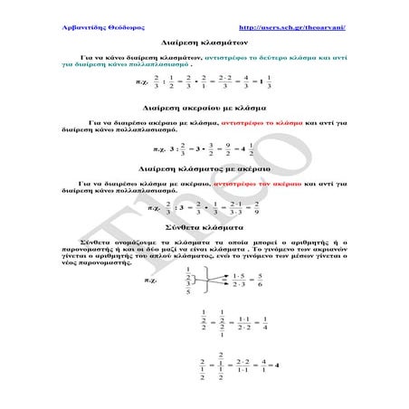 24o | PDF