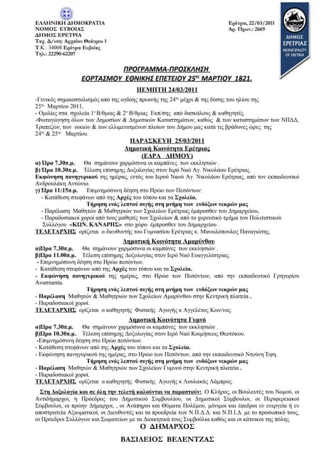 Coloring pages zoa | PDF