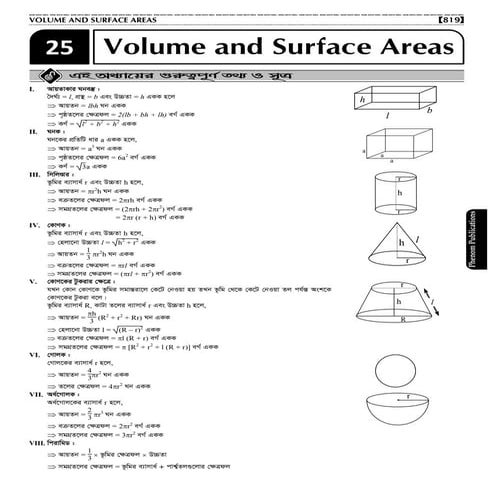 25. volume & surface areas c&add=t [www.onlinebcs.com] | PDF