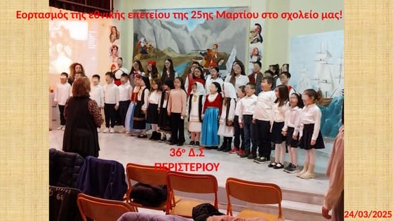 ΤΑ ΕΥΡΩ ΚΑΙ ΤΑ ΛΕΠΤΑ ΤΟΥ ΕΥΡΩ ΜΕ ΔΕΚΑΔΙΚΟΥΣ ΑΡΙΘΜΟΥΣ | PPT