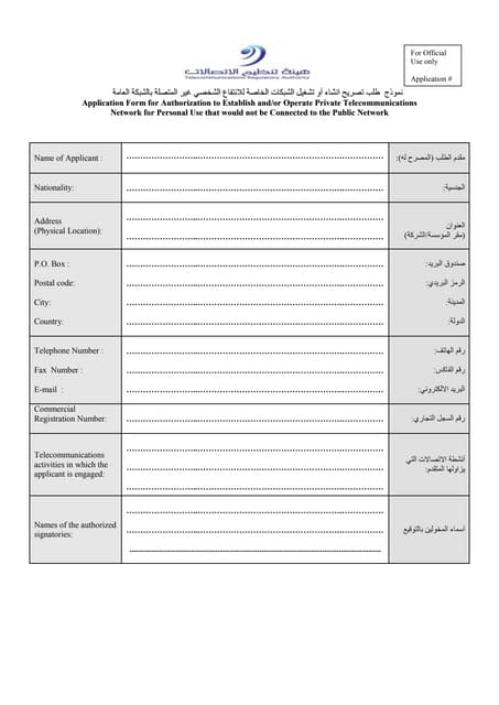 self declaration form.pdf