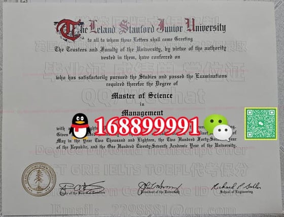 Florida International University degree offer diploma Transcript | PDF