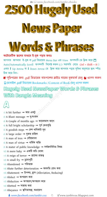 Barrons high frequency gre 333 words with bangla meaning | PDF