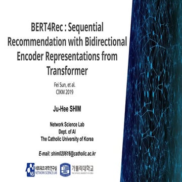 250203_JH_labseminar[BERT4Rec : Sequential Recommendation with Bidirectional Encoder ...