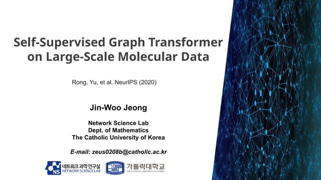 250303jwlabseminar Self Supervised Graph Transformer On Large Scale