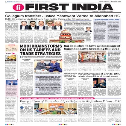 25032025_First India Newspaper Jaipur.pdf