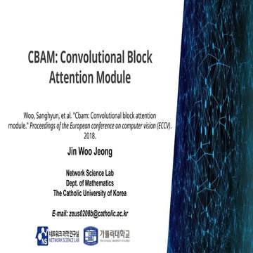 250707_JW_labseminar[CBAM: Convolutional Block Attention Module].pptx