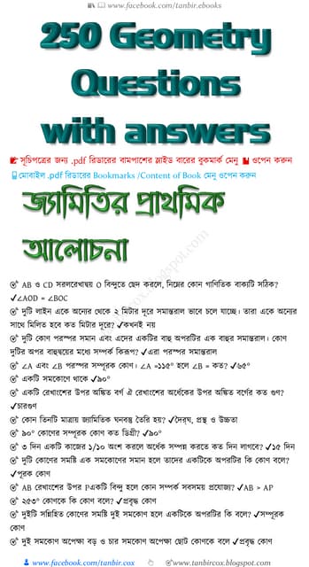 Barrons high frequency gre 333 words with bangla meaning | PDF