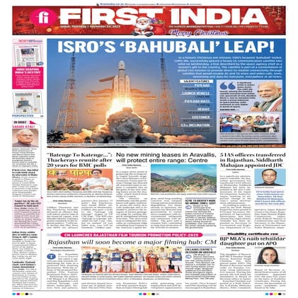 25122025_First India Newspaper Jaipur.pdf