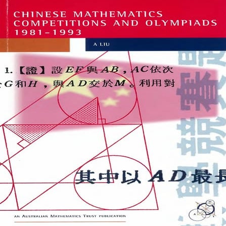 251279871 andy-liu-chinese-mathematics-competitions-and-olympiads-book ...