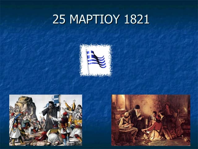 ΤΡΑΓΟΥΔΙΑ ΓΙΑ ΤΗΝ 28η ΟΚΤΩΒΡΙΟΥ 1940 | PDF