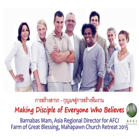 252441 bm3 discipleship-key to team building-16 (th) | PDF