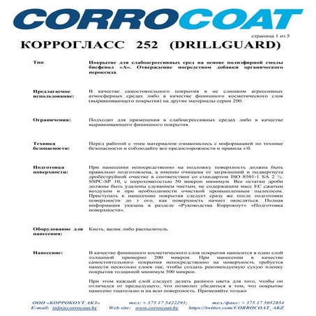 CORROGLASS 252 (Drillguard) | PDF