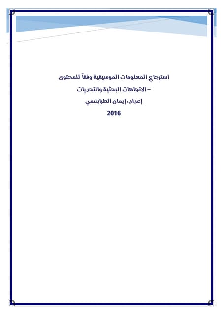 Situation analysis - Dalal.pdf