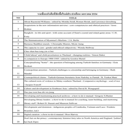 รายชื่อหนังสือที่จัดซื้อใหม่ประจำเดือน มกราคม 2554 | PDF