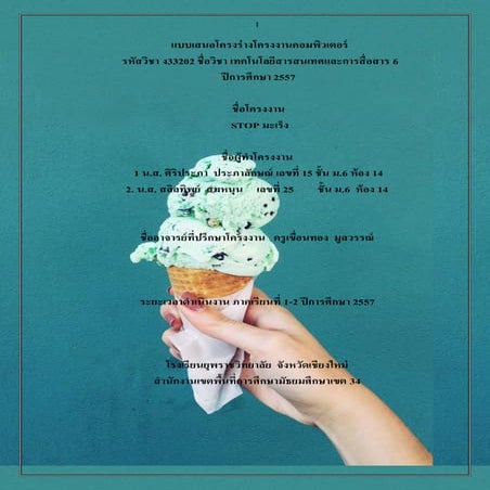 Random 140310010247-phpapp02 | PDF