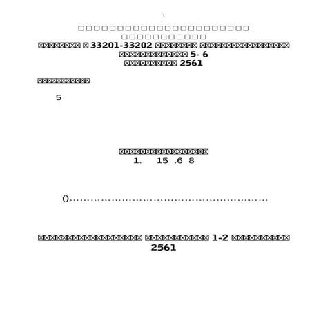 2561 project -2 | DOC