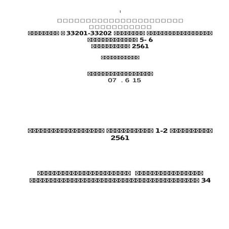 2561 project07 | DOC