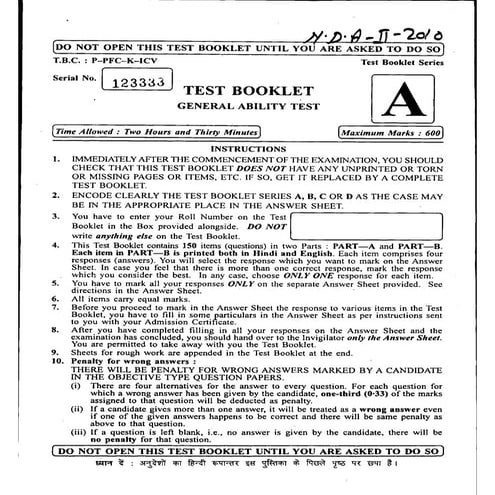 nda exam question paper | PDF