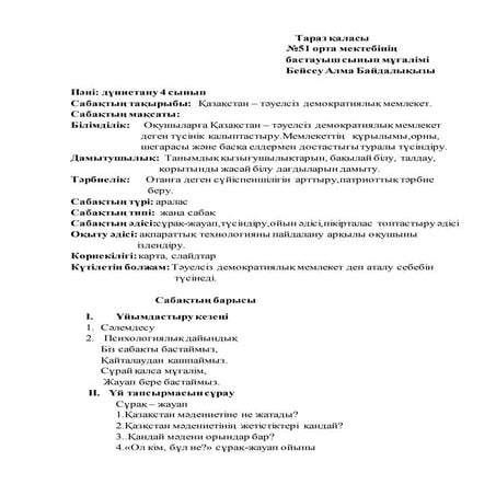 258п | PDF
