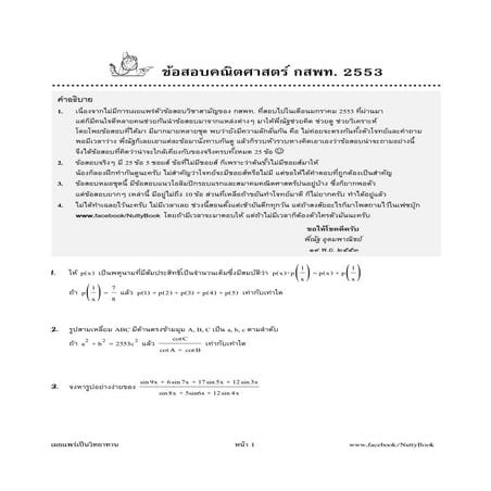 2587 | PDF