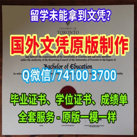 存档可查新加坡南洋理工大学毕业证（ntu毕业证）学历证书原版质量 | PPT