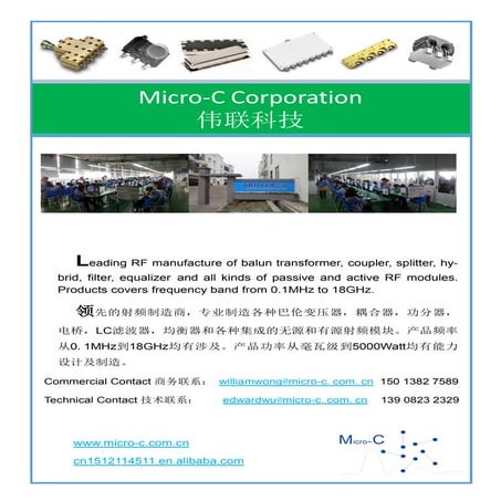 Micro-C introduce | PDF