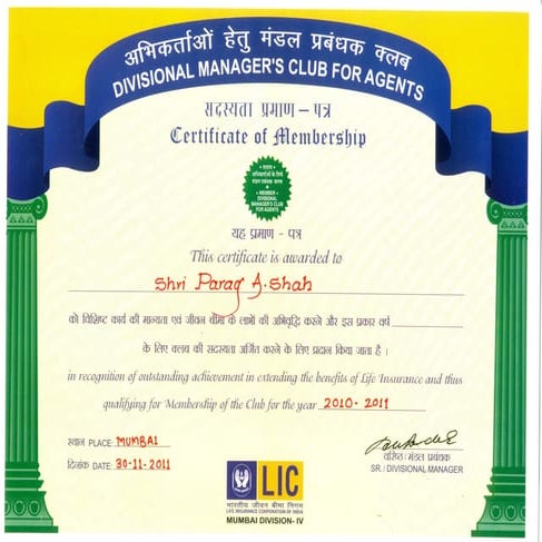 DM_CLUB_MEMBER | PDF