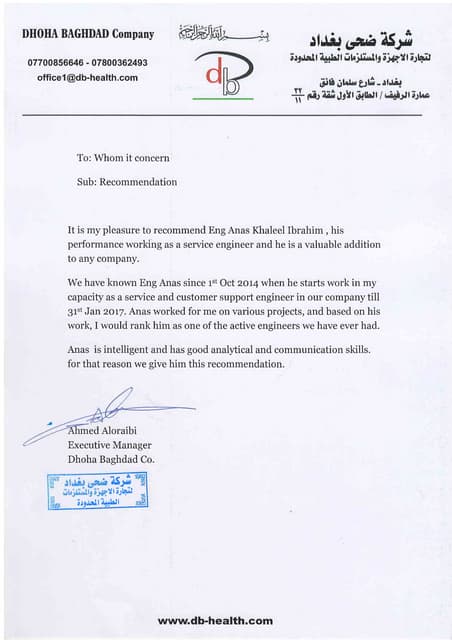 Recommendation letter GE | PDF