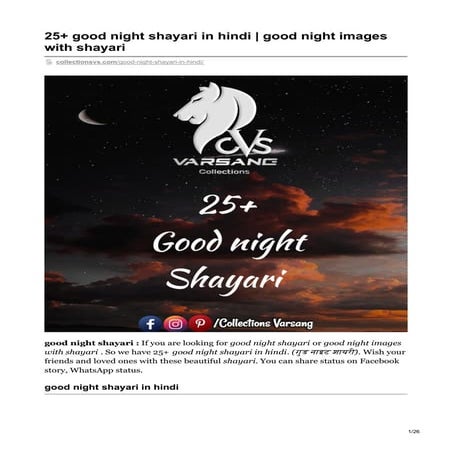25 good night shayari good night images with shayari | PDF