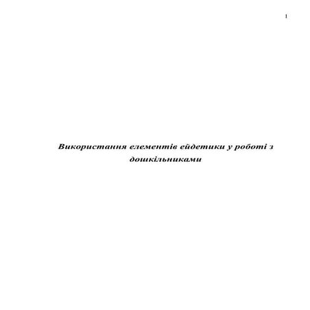 Bmc e ward | PDF