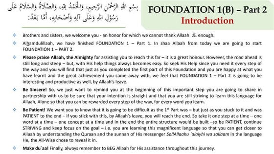 Lesson 32 | Learn Arabic to Understand the Quran for Allaah E-Learning ...