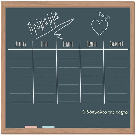 πρόγραμμα 26 | PDF