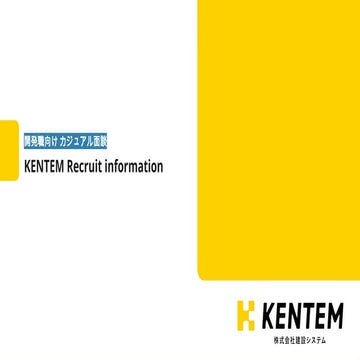 Sample Pitch materials for recruitment by KENTEM | PPTX