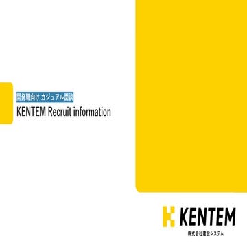 recruit pitchi information_sample by KENTEM | PPT