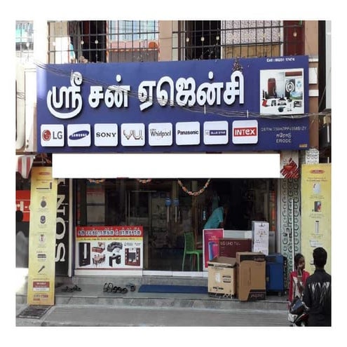 Sre Sun Agency - BNI Presentation - 26-Apr-2019 | PDF