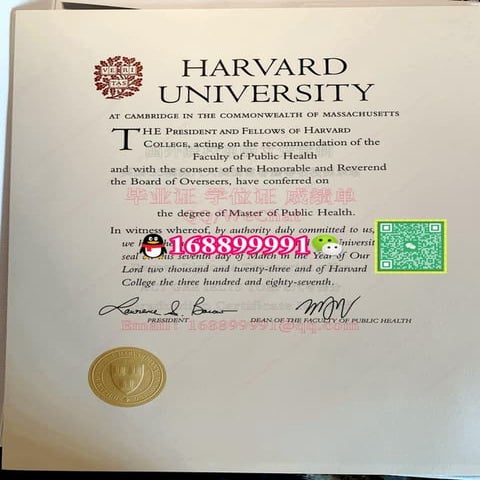 Harvard University degree offer diploma Transcript | PDF