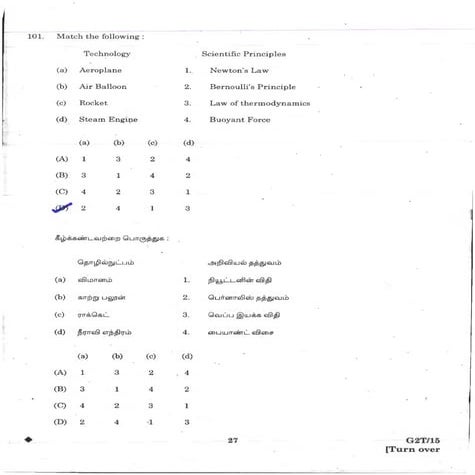 TNPSC Group II Examination Answer Key - General Study (degree) | PDF