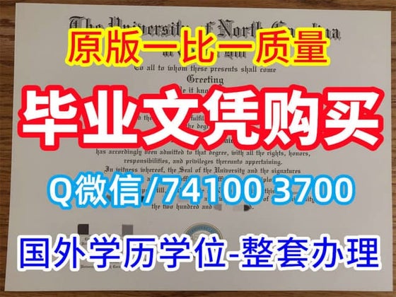 APU Master Degree | PPT