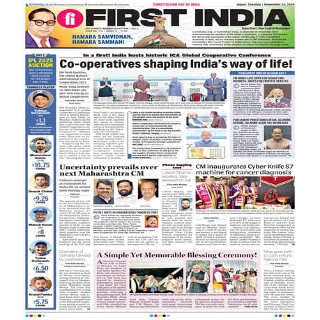 26112024_First India Newspaper Jaipur.pdf