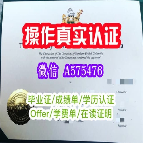 一比一原版(fsu文凭证书)佛罗里达州立大学毕业证学位证可查学历认证 | PDF