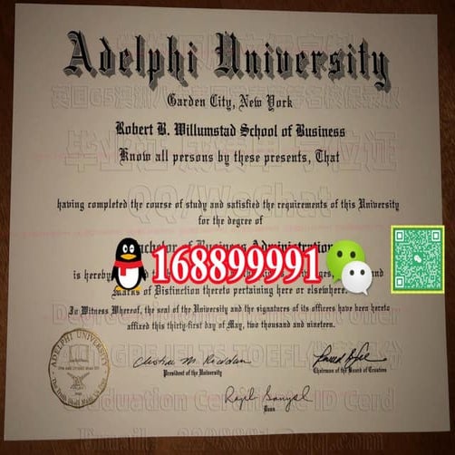 Adelphi University degree offer diploma Transcript | PDF