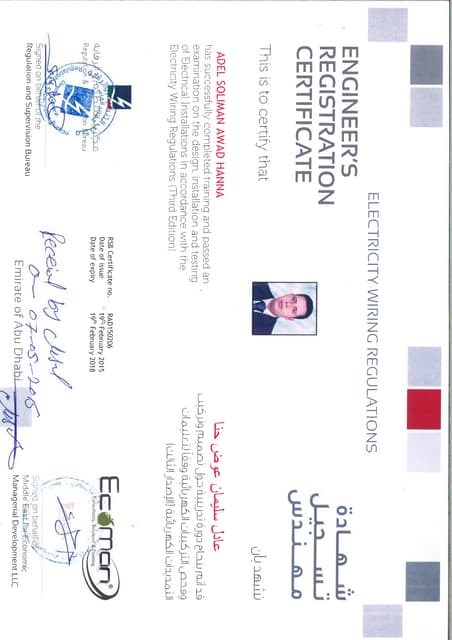 AMRO MAKHLOUF-ADDC CABLE JOINTER CERTIFICATE PE 2015