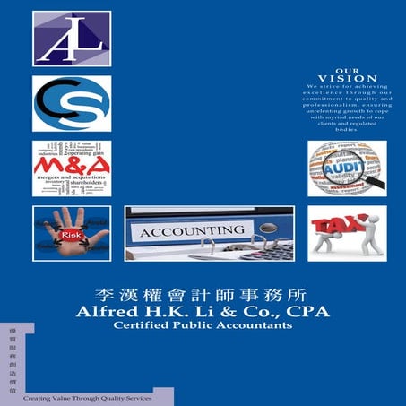 CPA firm brochure | PDF