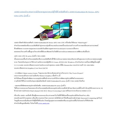 วราภรณ์ 27 | DOCX