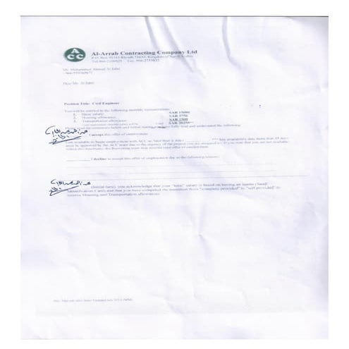 Al Rajhi Alliance | PDF